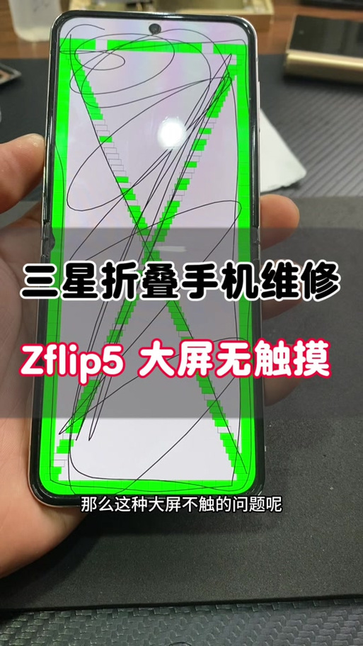 手机屏幕干涩不顺滑怎么解决呢截图