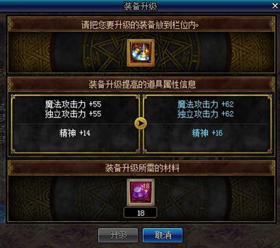 艾肯装备截图