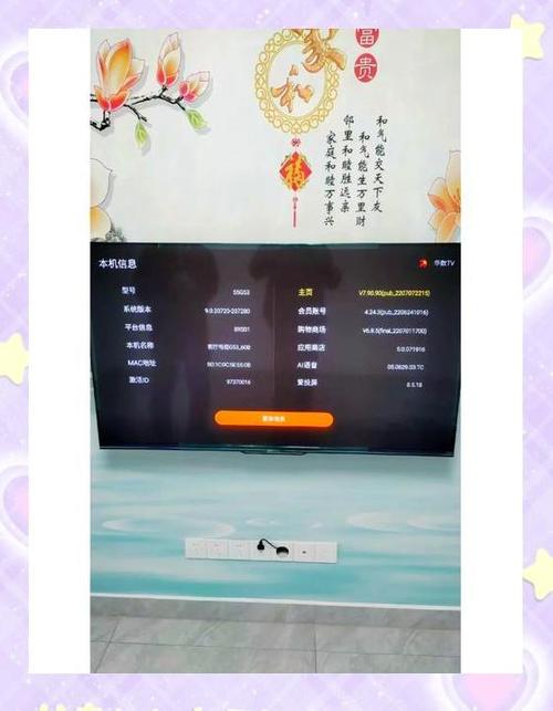 电视没有遥控器的情况下怎么使用图标