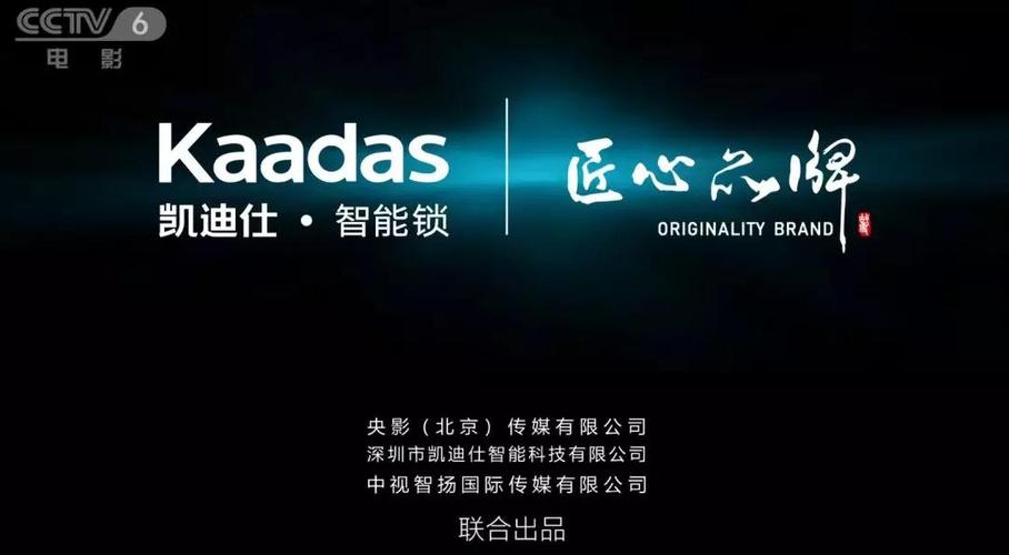kaadas售后24小时热线图标