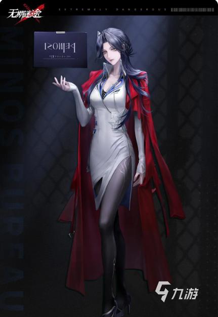 无期迷途图标