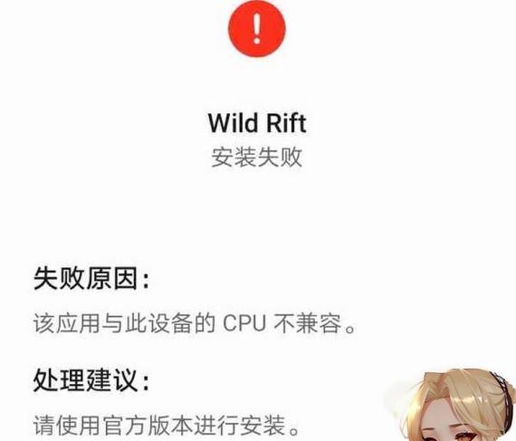怀旧服设备驱动不兼容截图