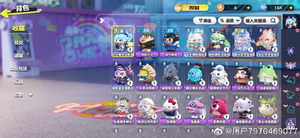 华为渠道服蛋仔派对登号方法图标