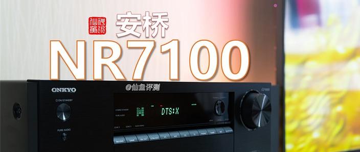 功放环绕声音量小是怎么回事截图