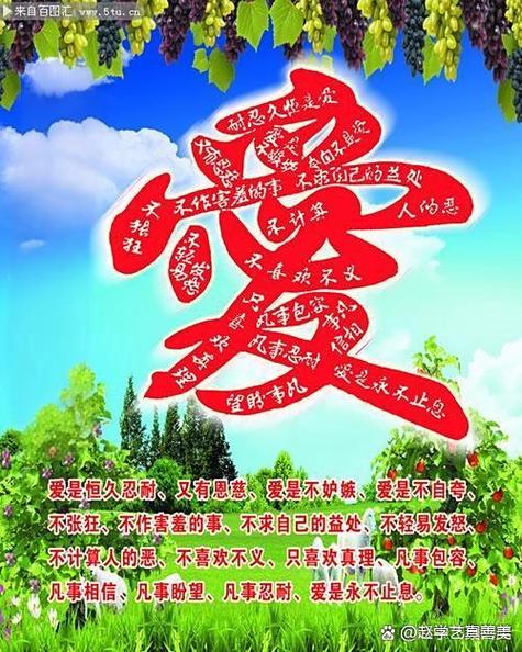 女生信基督教能交往吗图标