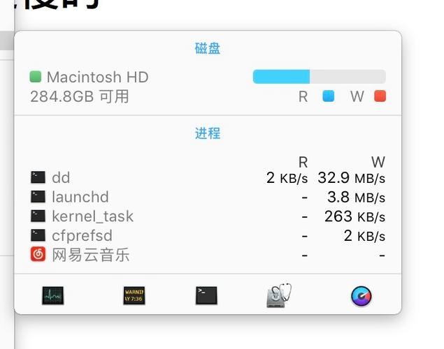 怎么用指令获得缓慢效果图标