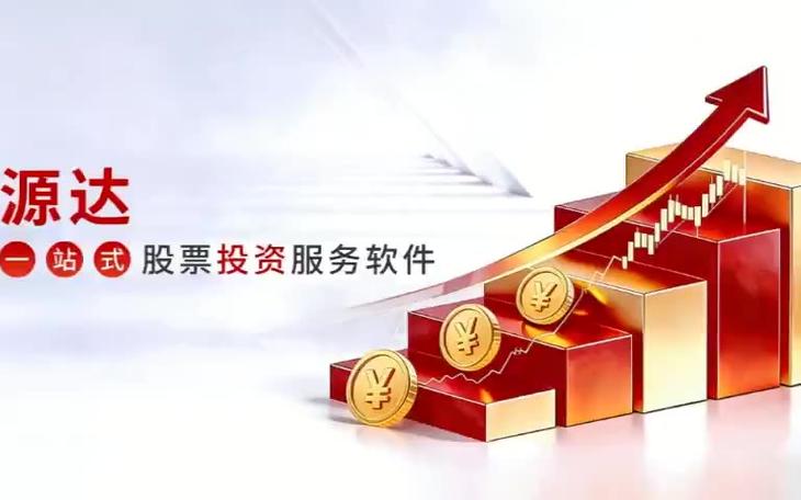 4元投资贵金属正规平台图标