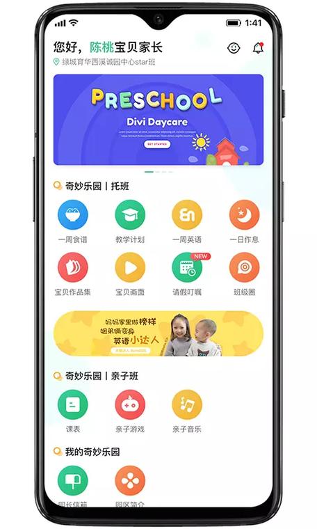 奇妙应用官网入口图标