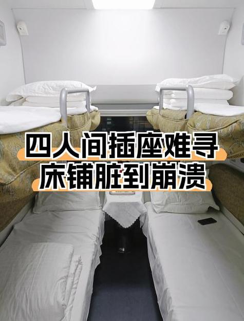 插座被床挡住了怎么办图标