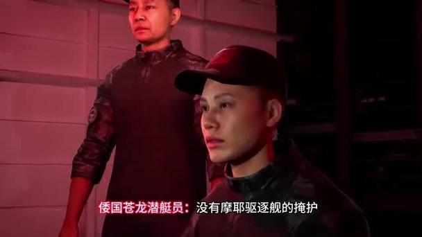 电视剧蓝海巨舰免费观看