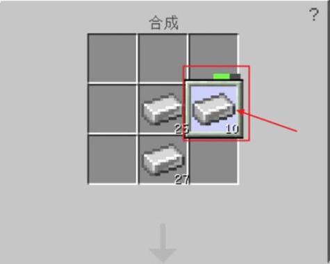 我的世界如何一下子放一排方块截图