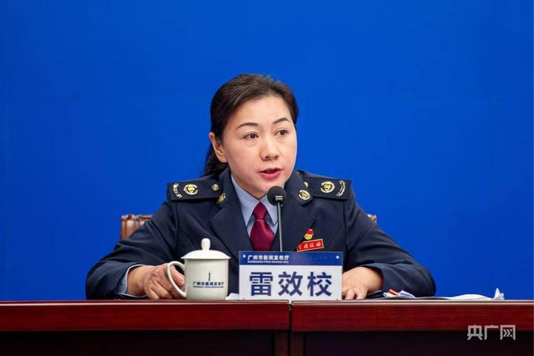 广东税务图标