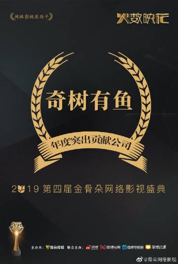 北京奇树有鱼文化传媒有限公司图标
