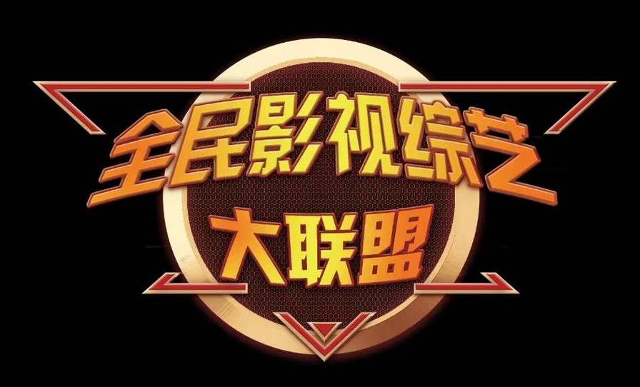 全民影视高清版图标