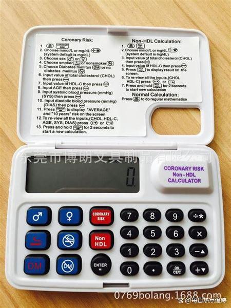 计算器万能缩略图