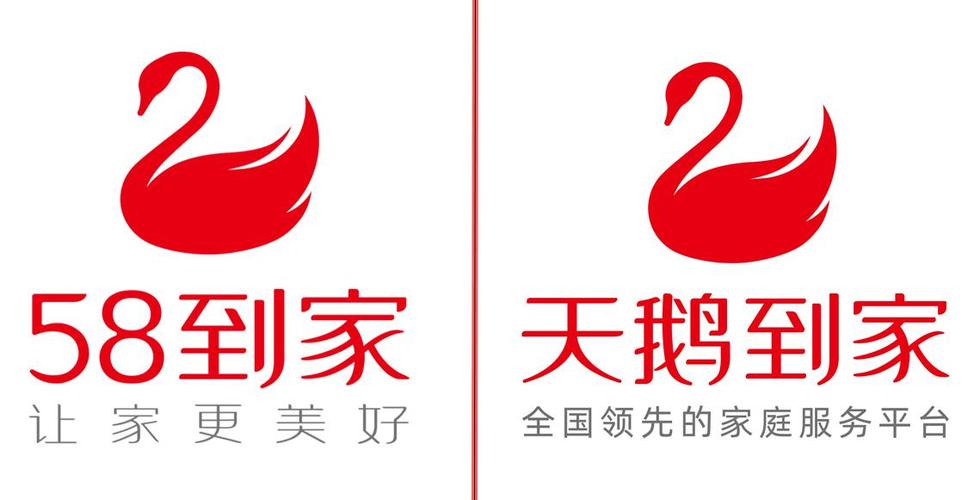 天鹅标识是什么品牌图标
