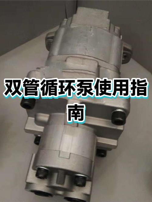循环泵可以一直开着吗图标