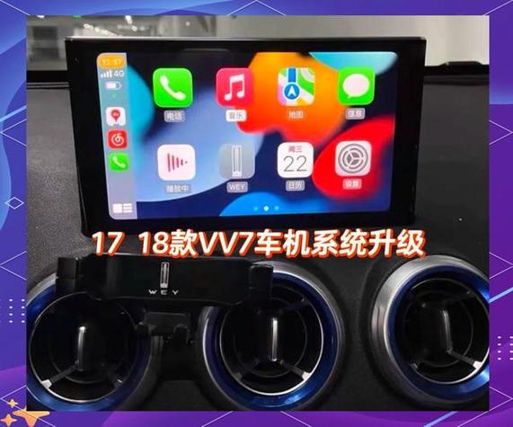 魏派是哪个品牌图标