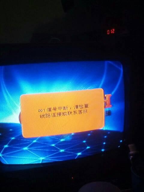机顶盒不升级以后会没有电视看吗截图