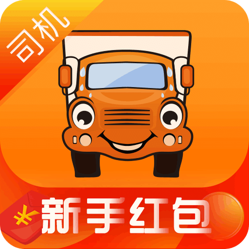 运满满司机版下载图标