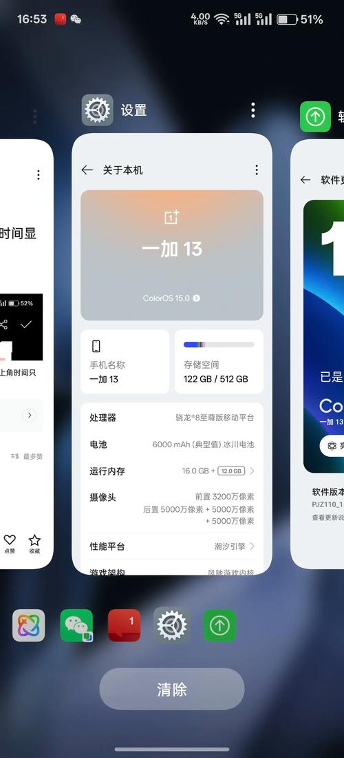 vivo手机任务栏设置在哪里图标