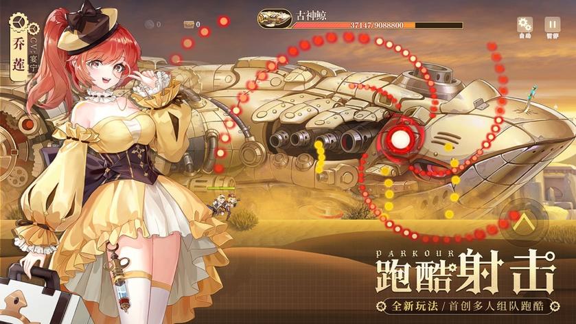 空之要塞启航破解版无限钻石图标