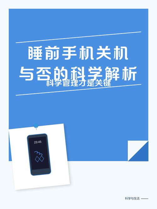 电脑不关机就合上对电脑有影响吗图标