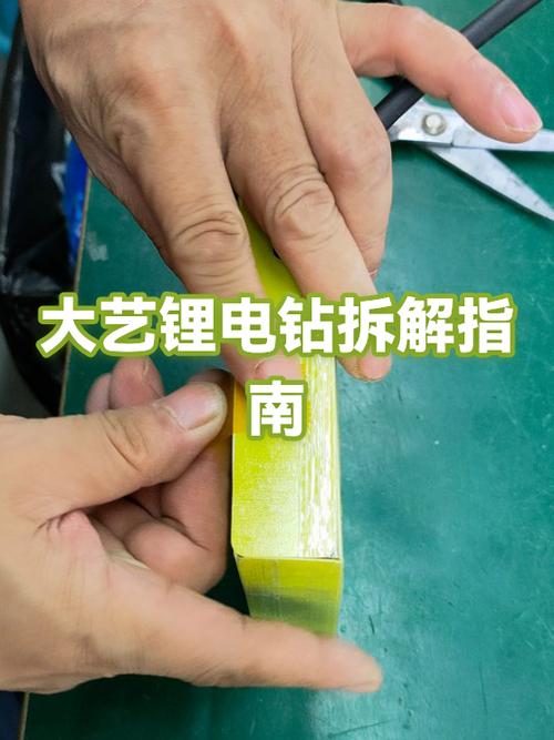 大艺电钻怎么换钻头图标