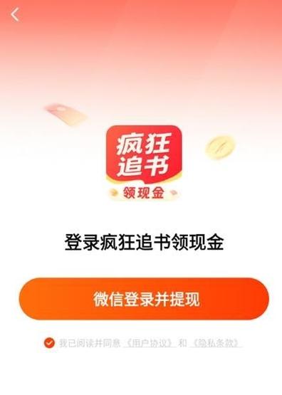 追书免费全本小说大全下载图标