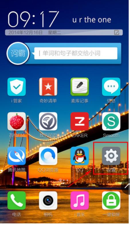 交通银行买单吧登录不了图标