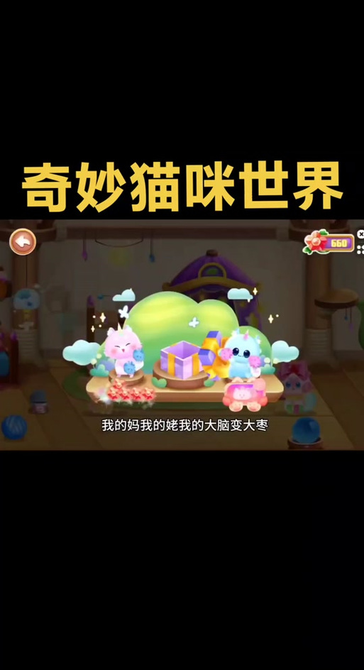 旧版猫咪播放器
