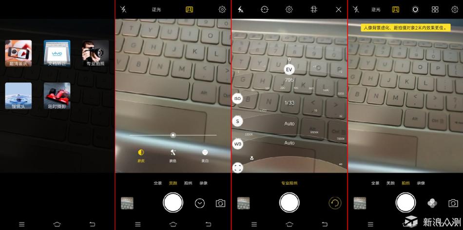 X20感光问题怎么解决图标