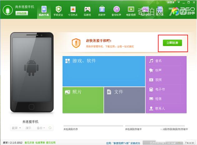 小米盒子设备码
