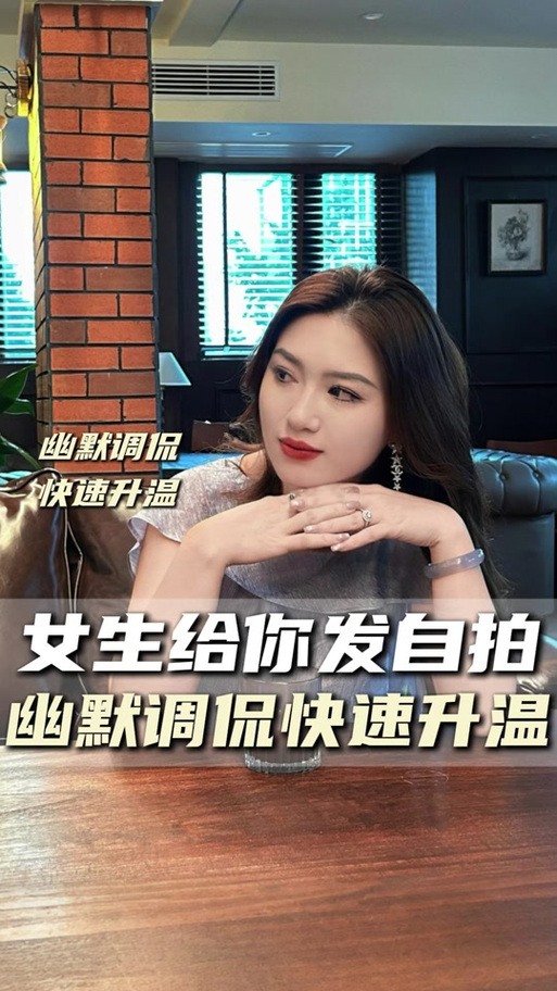 男生发自拍给女生图标