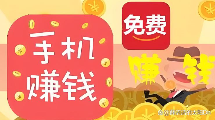 商城任务赚佣金图标