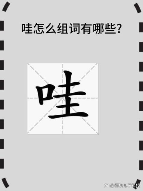 哇哇哇哇哇哇哇哇是什么歌图标