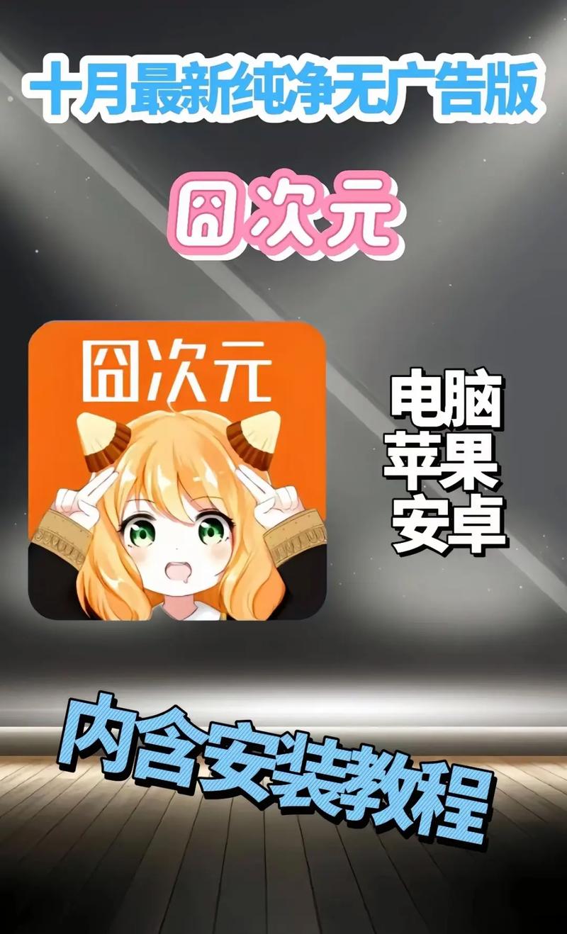 囧搜官网新地址图标