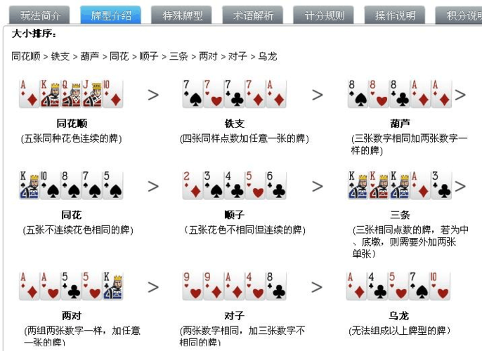 小程序开心十三张有挂吗图标