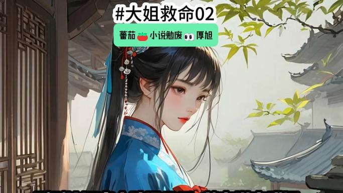 蕃茄免费小说官方下载图标