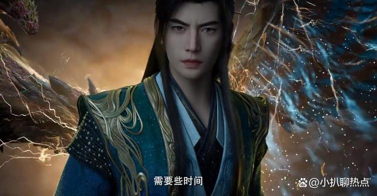 凡人修仙传176集大结局图标