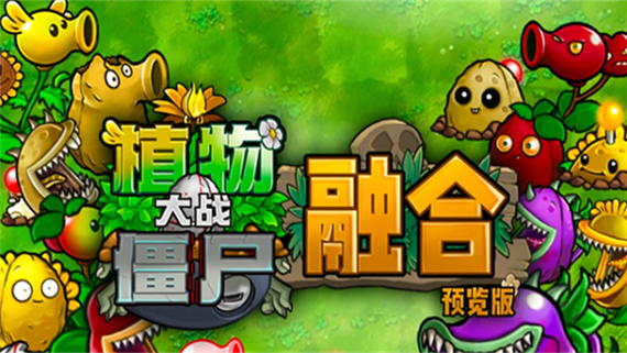 融合版3.7手机版图标