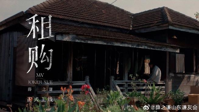 网易云音乐mv图标