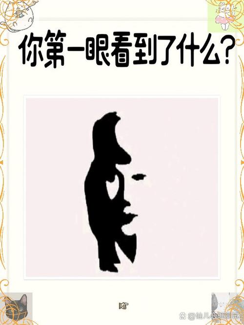 照一照答案就出来了图标
