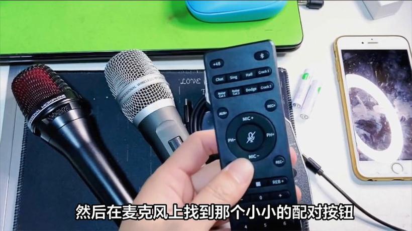 山水无线话筒怎么配对截图