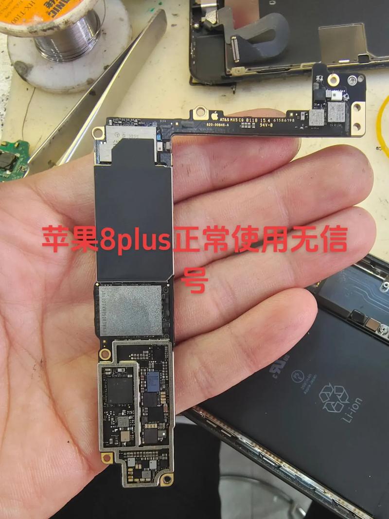 苹果8plus掉帧怎么解决图标