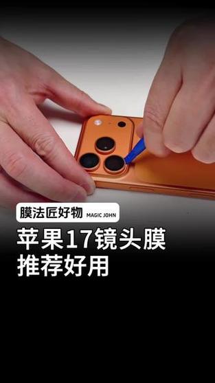 相机镜头要贴膜吗图标