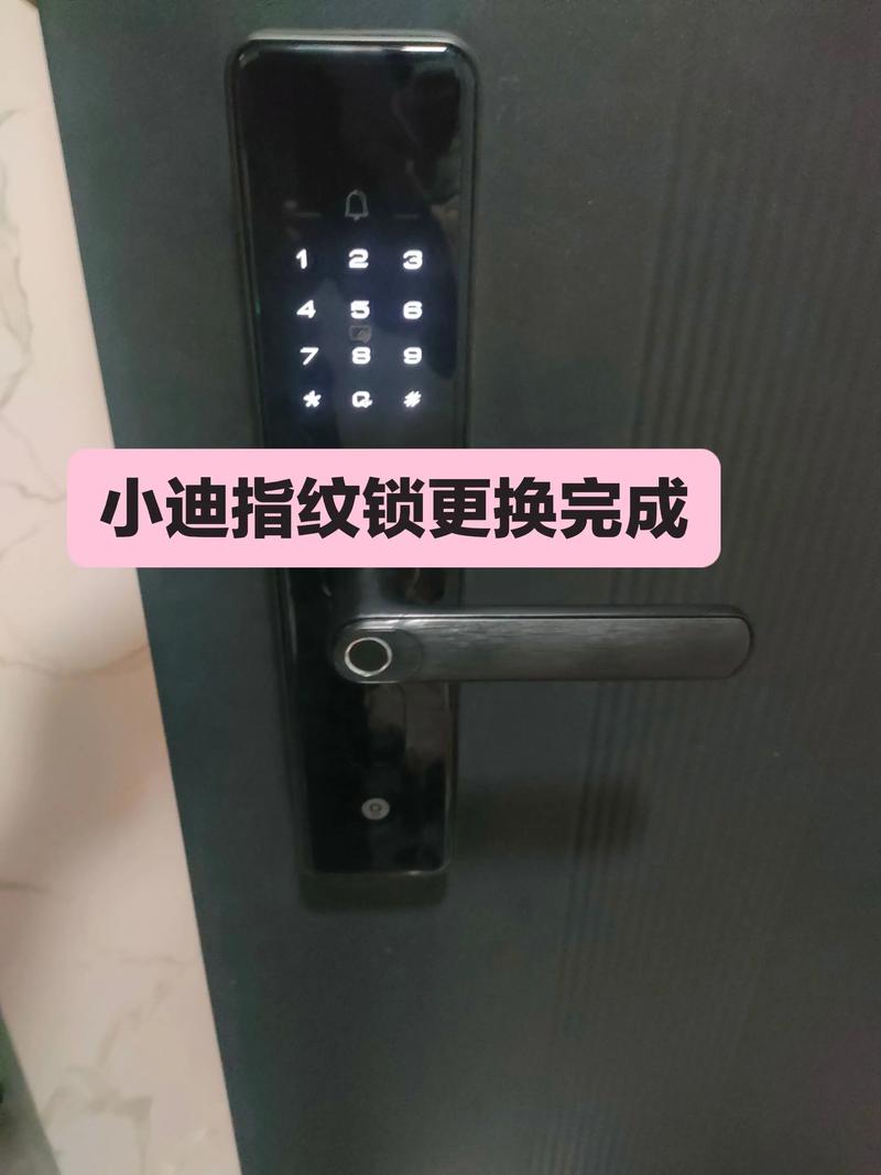 凯迪仕指纹锁怎么更换电池