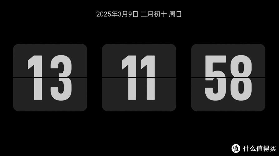 倒计时秒表在线截图