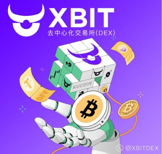 恒星币是什么数字货币图标