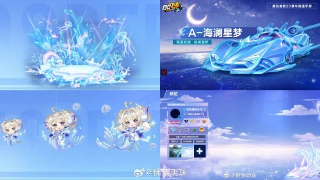 qq飞车手游cdkey兑换中心图标